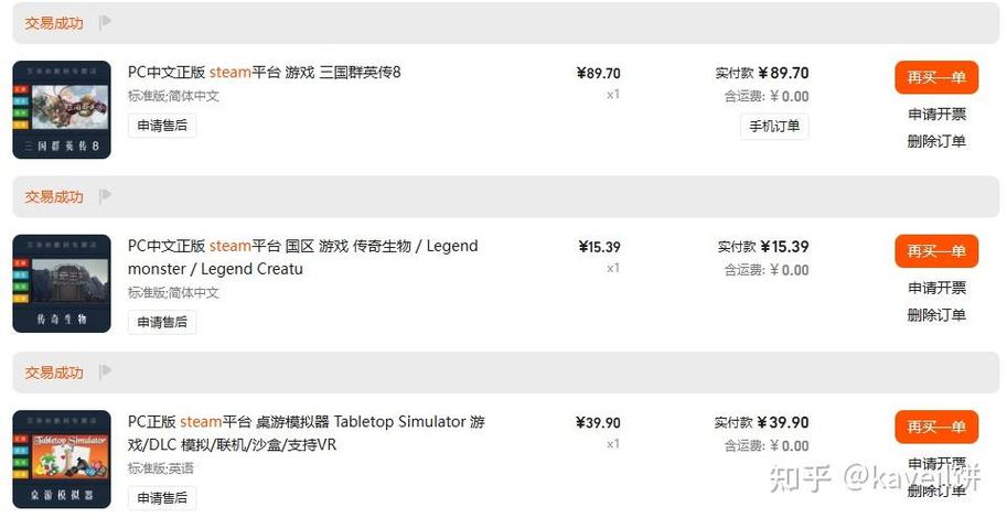 steam买的游戏能卖吗图标