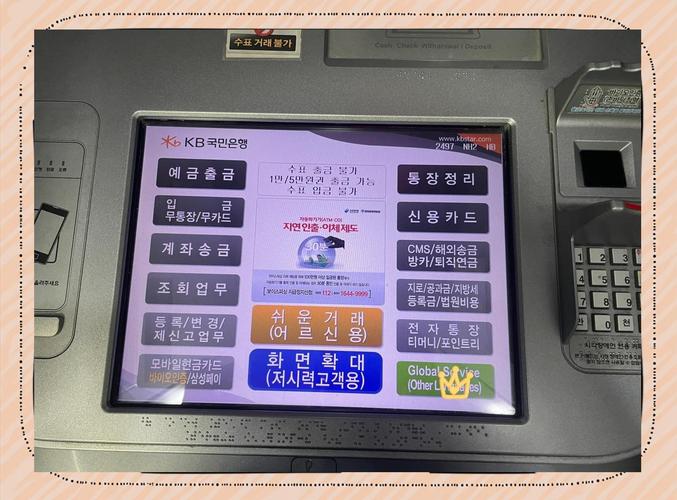 银行卡被注销后如何取钱图标