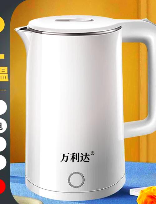 万利达yy480图标