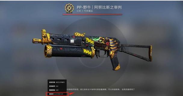 csgo皮肤能磨没么图标