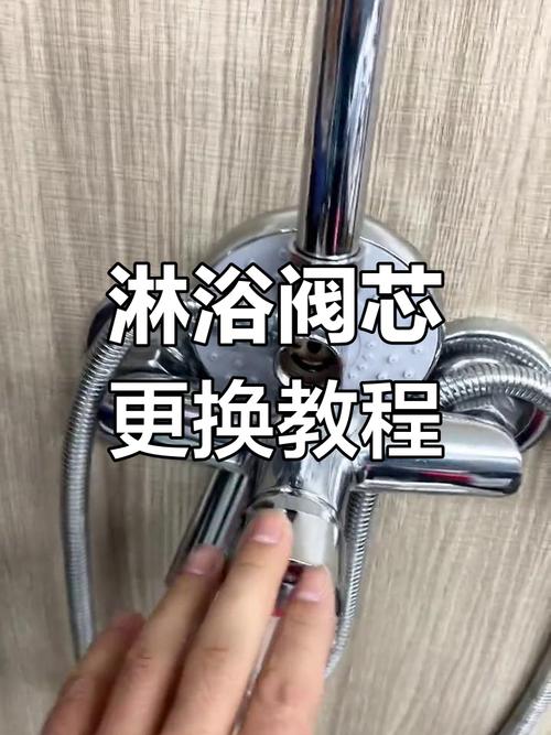 淋浴花洒转换阀坏了图标