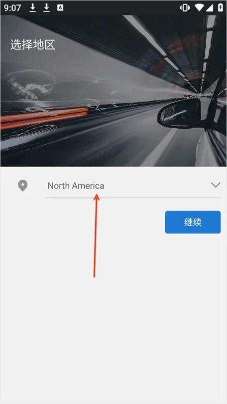 小蚁记录仪动力版怎么连接手机截图