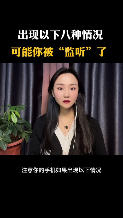 vivo手机有回声回声消除截图