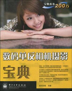 相机品牌排行榜图标