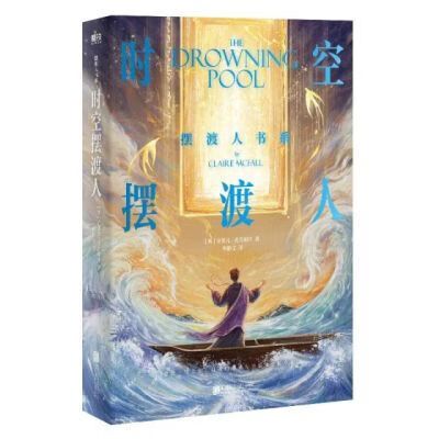 新版灵魂摆渡人图标