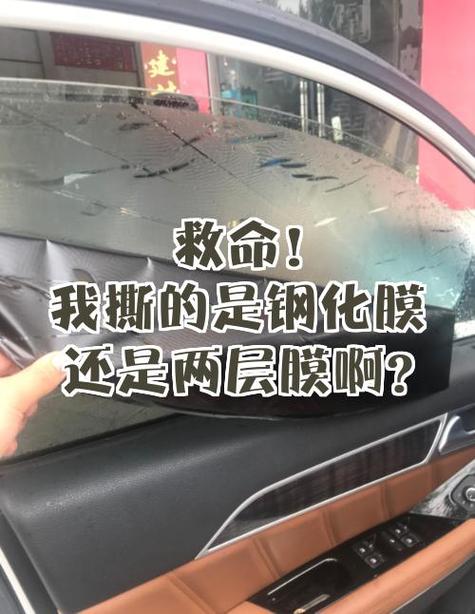 怎么不撕钢化膜看烂的是不是屏幕图标