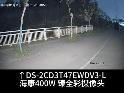 海康全彩和臻全彩区别图标
