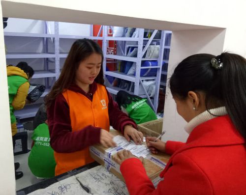 菜鸟驿站客服电话图标