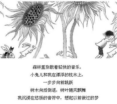 森林怎么让队友作弊图标