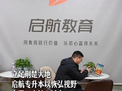 北京启航教育靠谱吗图标