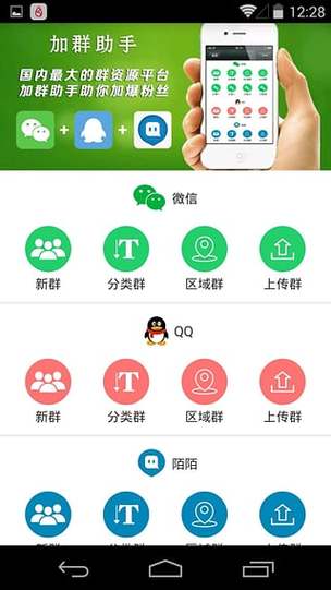 cf打完排位怎么加好友图标
