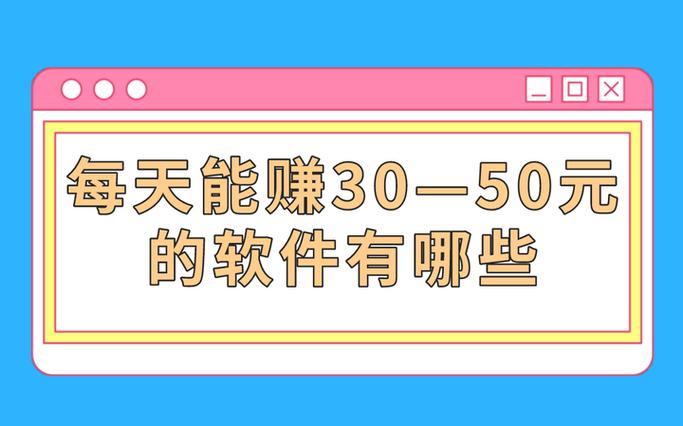 小学生兼职赚钱软件截图