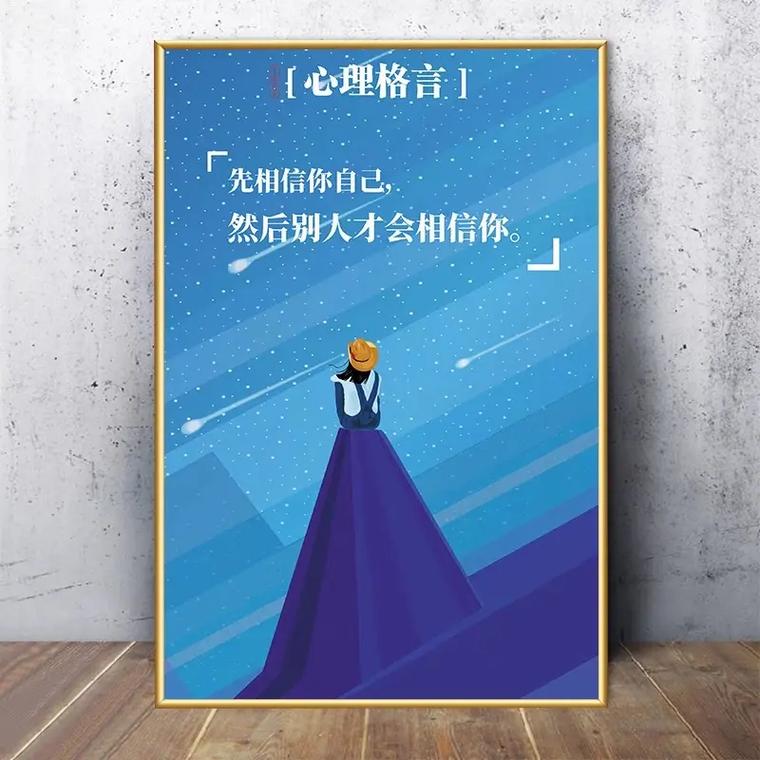 励志语音播放图标