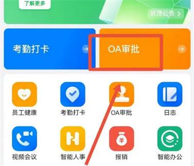 钉钉银行卡信息在哪图标
