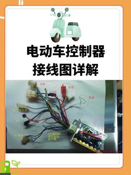 控制器接线方法图解图标