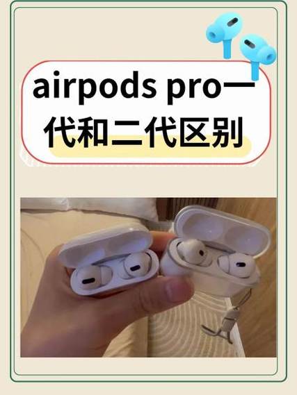 airpods pro怎么连接新设备图标