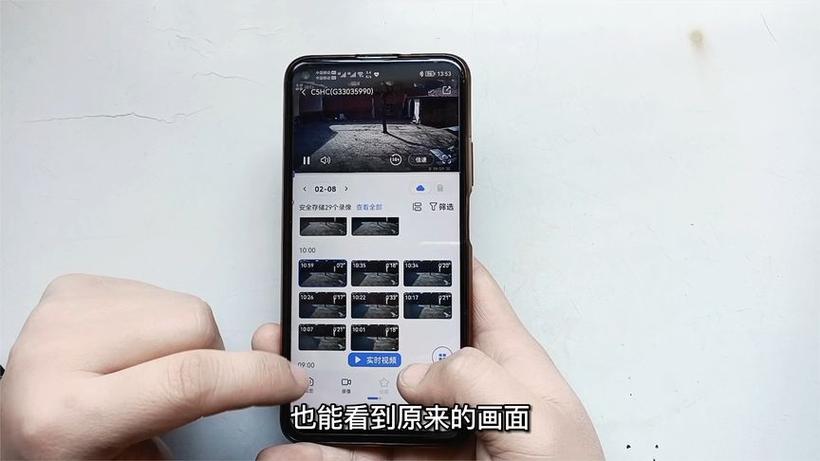 米家如何看监控回放图标