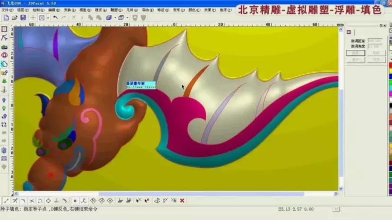 雕刻机画图教学视频截图
