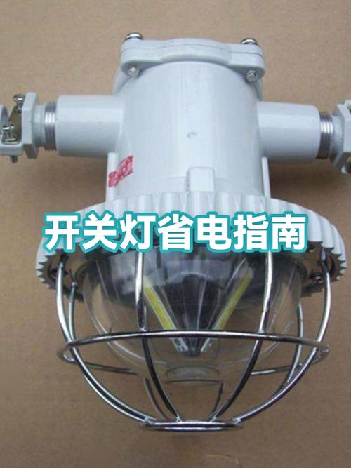 日间模式和夜间模式哪个省电图标