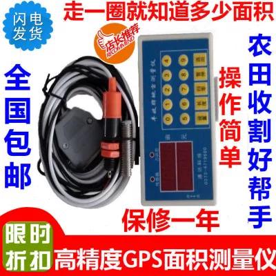 测量仪器土地面积亩数图标