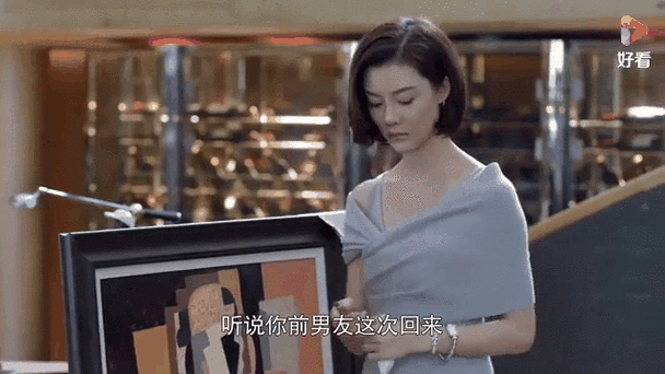 好先生14集视频图标