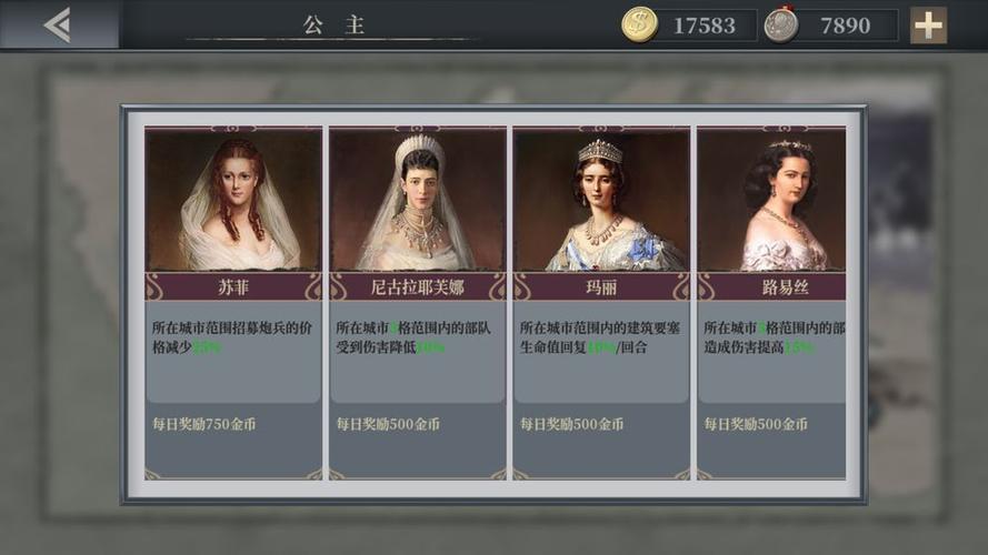 欧陆战争5超级修改版图标