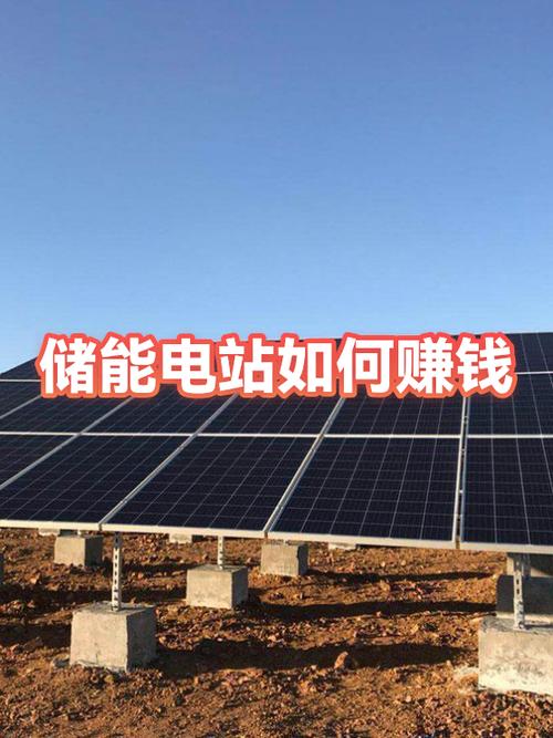 什么东西通过耗电赚钱图标