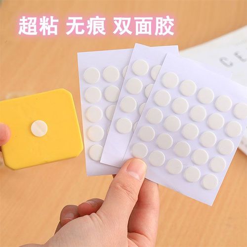 圆点胶在墙上怎么去除