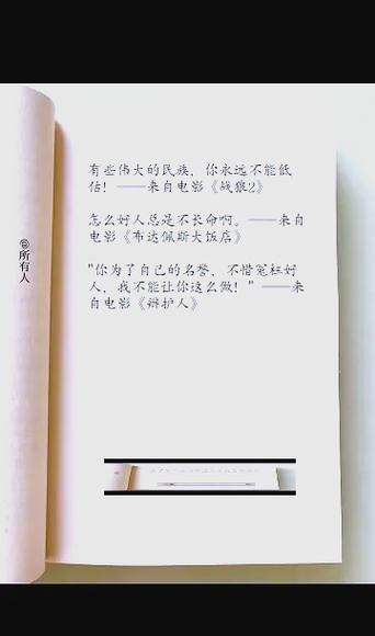 看电影就能领悟各种技能小说