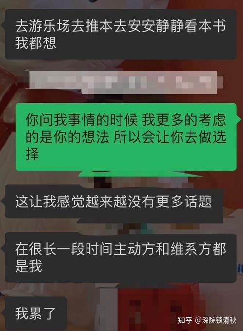 微信情侣空间的聊天记录图标