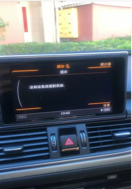 蓝牙没电的提示音截图