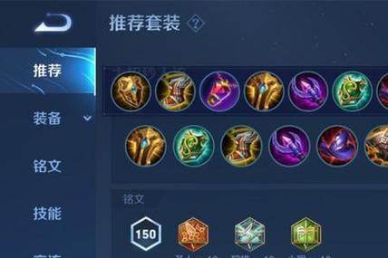 明世隐最强出装推荐图标