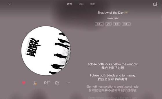 shadow of the day截图