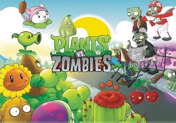 pvz1下载破解版图标