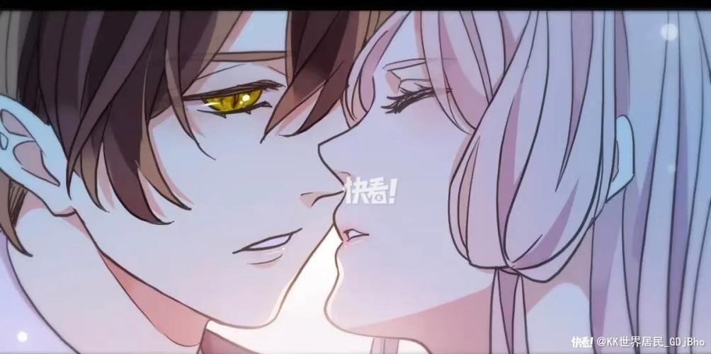 爱的咬痕动漫免费观看截图