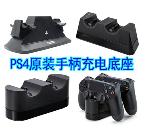 ps4手柄如何进入配对状态截图
