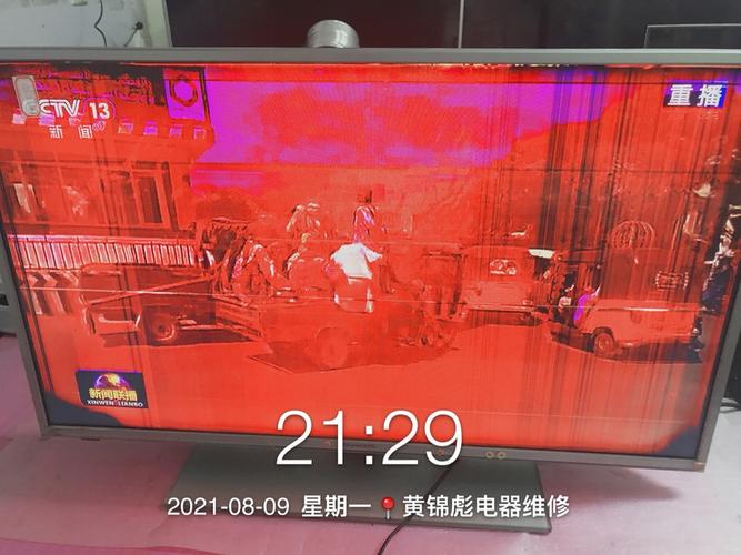 创维电视电源指示灯亮红色打不开图标