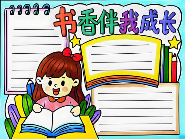 爱阅读每天读一点图标