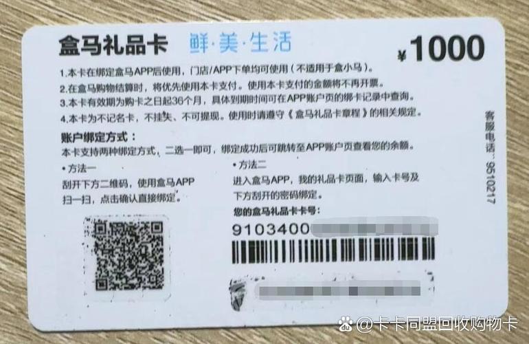 礼品卡购买平台图标