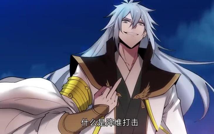 妖神记之开局无敌系统图标