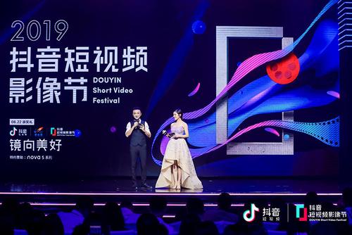 抖音拍短视频可以赚钱吗图标