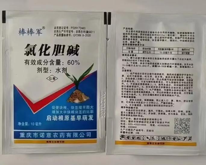 烟花药的配方