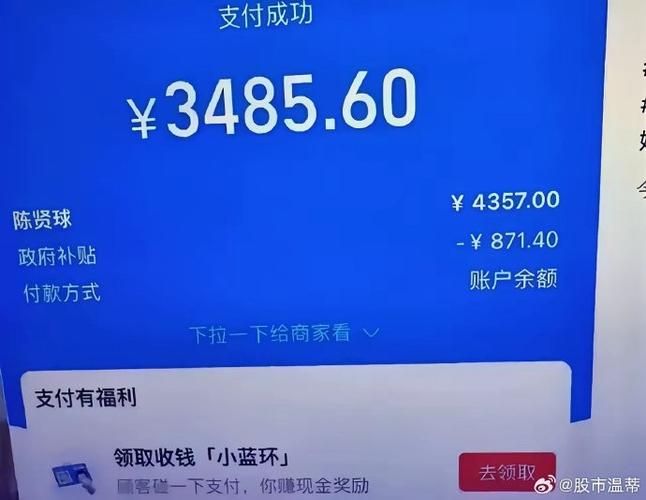 支付宝一次可以付款多少图标