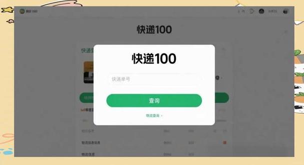 4g随身wifi网速一般是多少图标