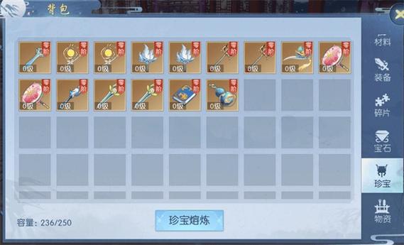 浮生为卿歌兑换码大全2026图标