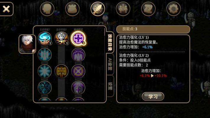 艾诺迪亚4免登录商城内购版