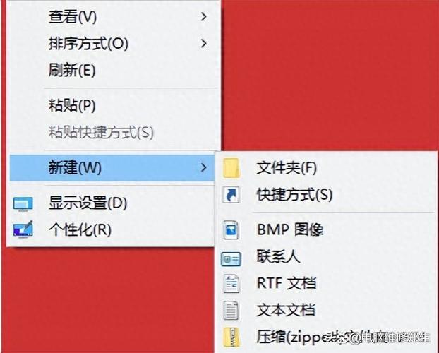 右键没有生成桌面快捷方式截图