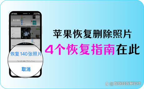苹果拍照模糊一招恢复图标