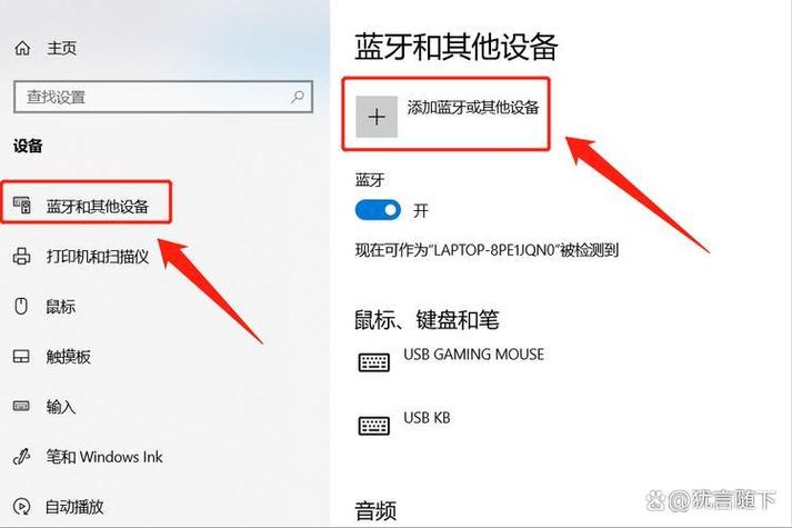 为什么蓝牙耳机搜不到设备图标