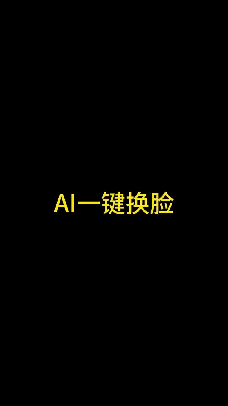 华为手机变脸软件特效图标